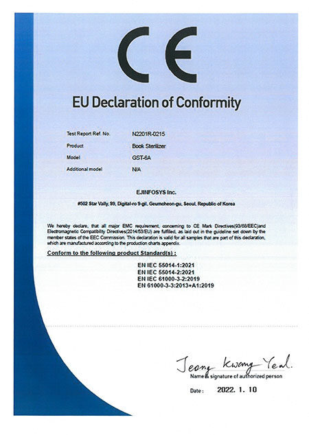 Certifications/Awards - EJ INFOSYS Co., Ltd.